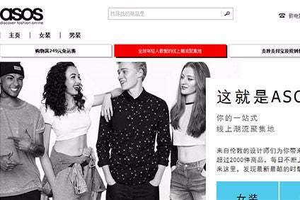 Asos reports 30% jump in four-month retail sales - Just Style